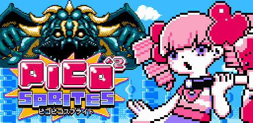 Pico^2 Sprites Achievements - Google Play - Exophase.com