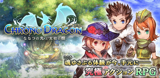 Chrono Dragon Achievements - Google Play - Exophase.com