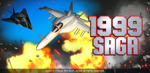Strikers 1999 Saga Achievements - Google Play - Exophase.com