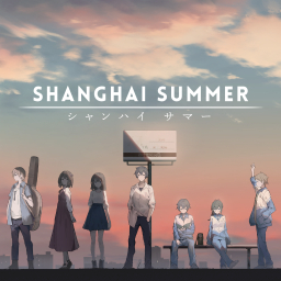 Shanghai Summer Demo - Switch - Exophase.com