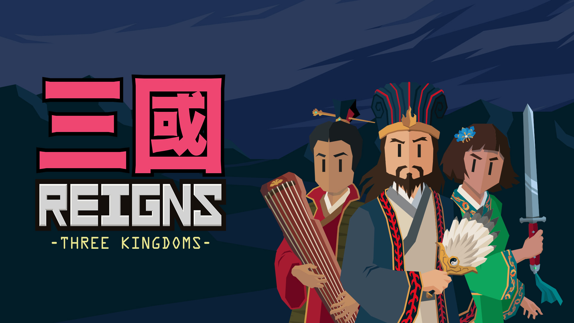 Reigns: Three Kingdoms - Switch - Exophase.com