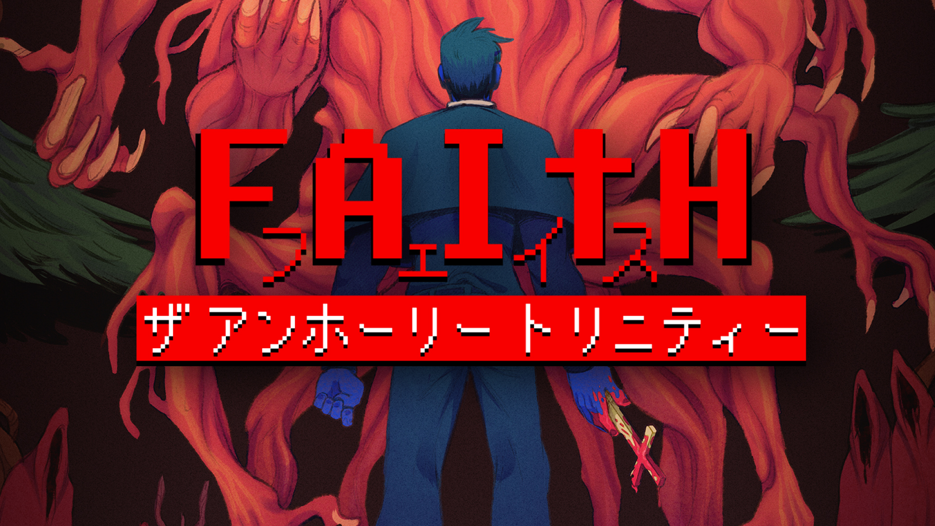 FAITH: The Unholy Trinity - Switch - Exophase.com