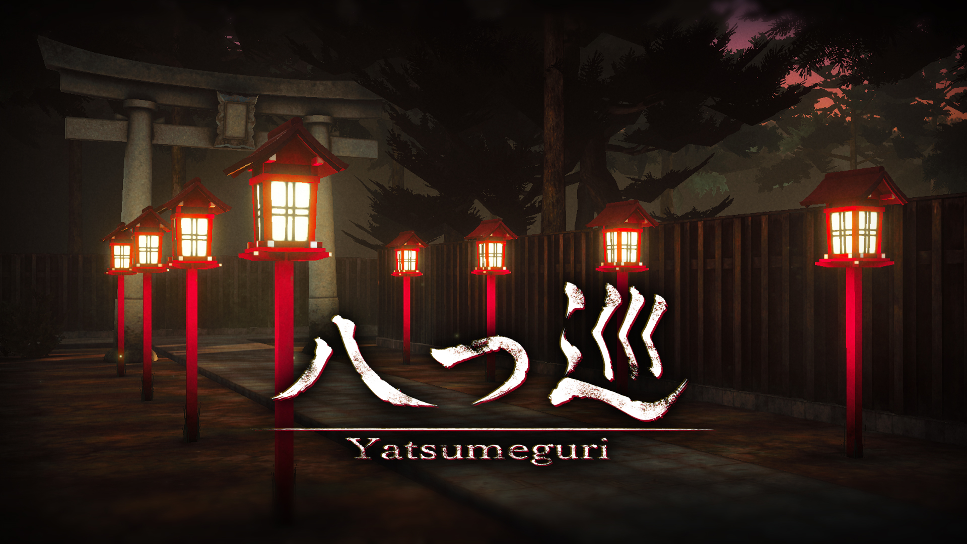 Yatsumeguri - Switch - Exophase.com