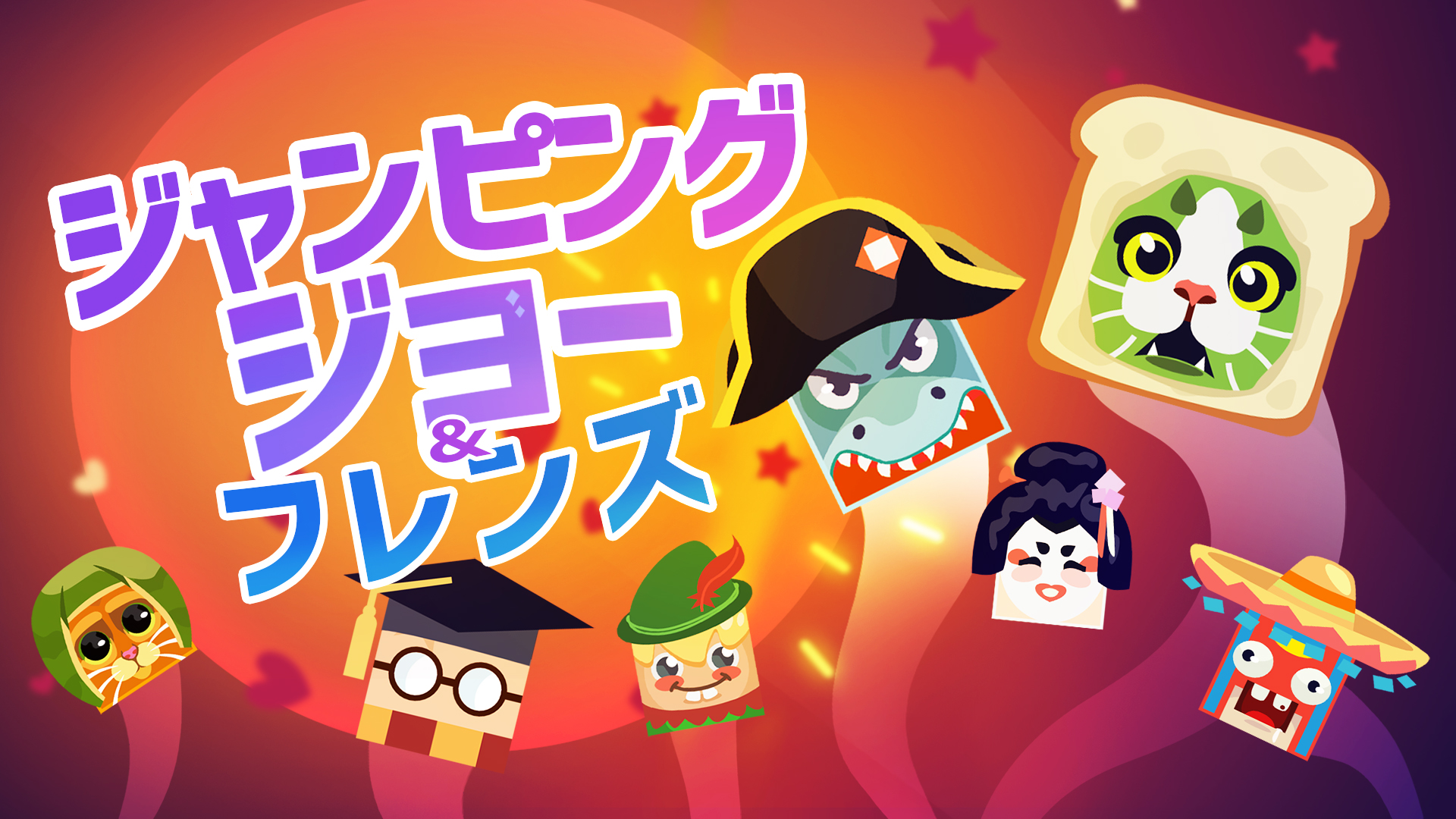 Jumping Joe & Friends - Switch - Exophase.com