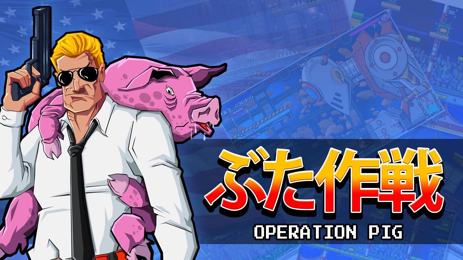 Operation Pig - Switch - Exophase.com