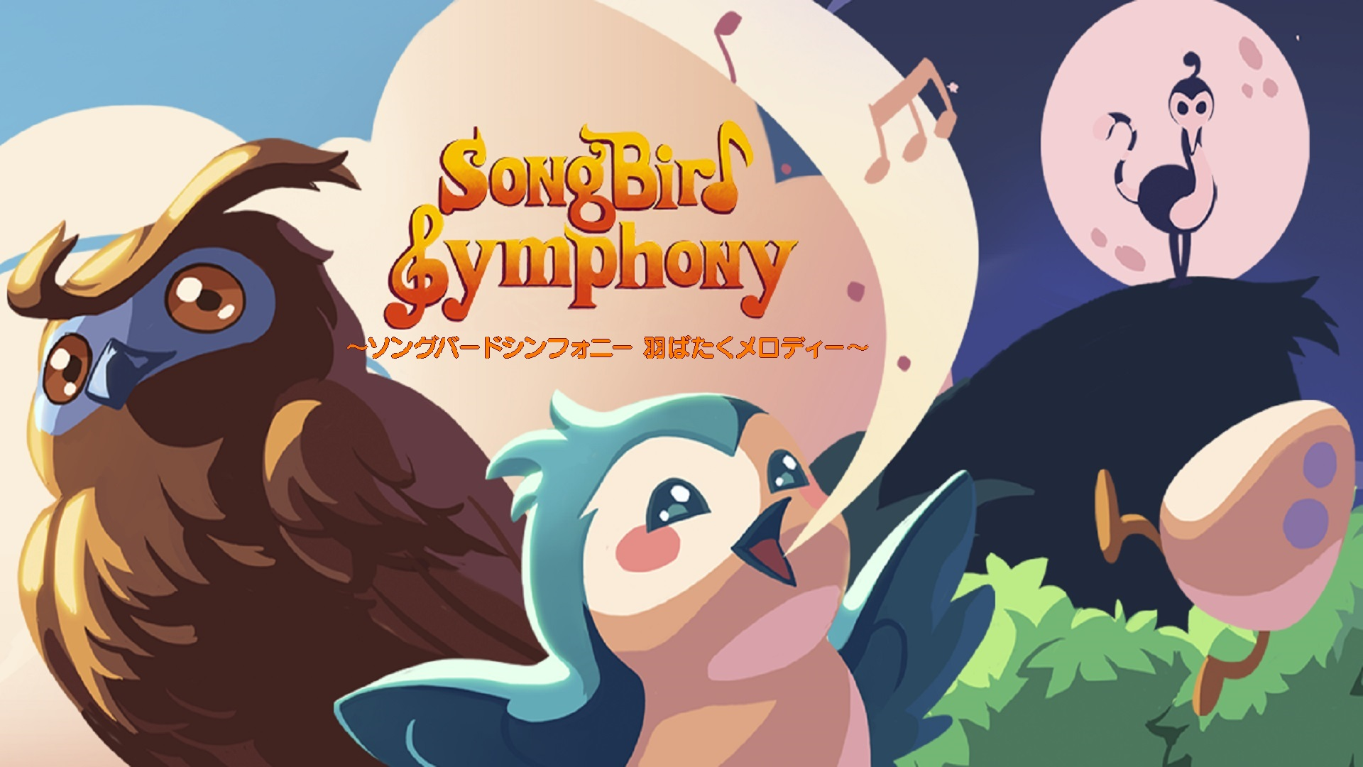 Songbird Symphony - Switch - Exophase.com