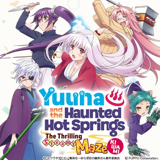 Yuuna and the Haunted Hot Springs The Thrilling Steamy Maze Kiwami Trophies - PS5 - Exophase.com
