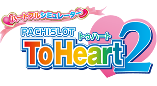 Heartful Simulator Pachi-Slot: To Heart 2 Trophies - PS3 - Exophase.com