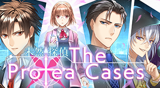 未然探偵 The Protea Cases Trophies - PS4 - Exophase.com