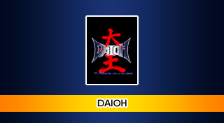 Arcade Archives DAIOH Trofeos - PS4 - Exophase.com