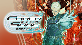 Coded Soul Trophies - PS4 - Exophase.com