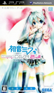 Hatsune Miku: Project DIVA 2nd [Subset - Full Combo Songs] Achievements - Retro - Exophase.com
