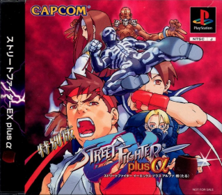 ~Demo~ Street Fighter EX Plus Alpha: Taru Tokubetsu Ban Achievements - Retro - Exophase.com