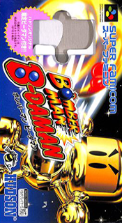 Bomberman B-Daman Achievements - Retro - Exophase.com