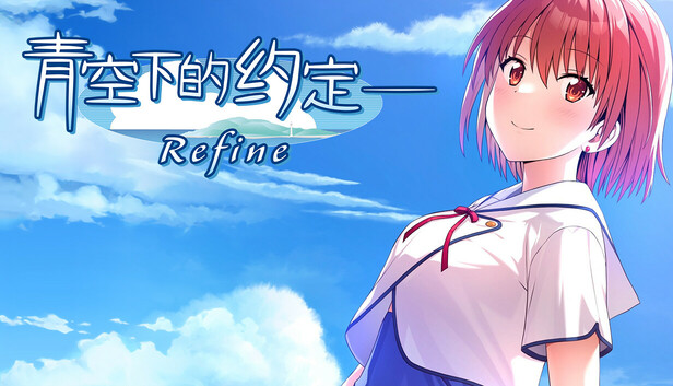 Kono Aozora ni Yakusoku o Refine Achievements - Steam - Exophase.com