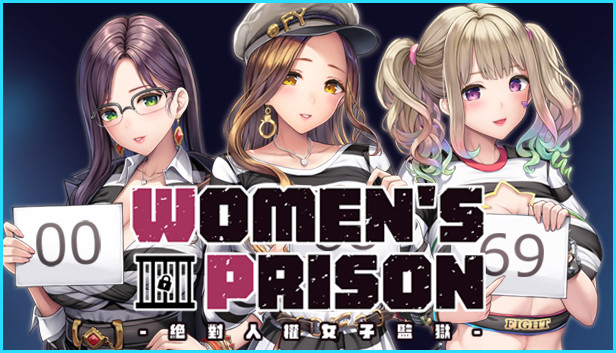 Women's Prison 絕對人權女子監獄 成就 - Steam - Exophase.com