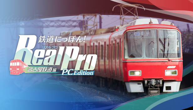 Japanese Rail Sim: Operating the MEITETSU Line Achievements - Steam ...