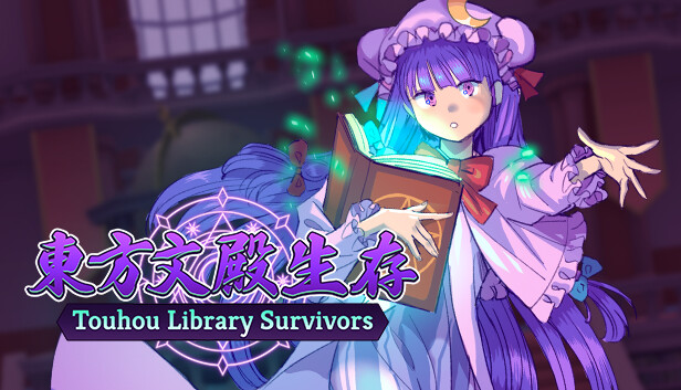 Touhou Library Survivors Achievements - Steam - Exophase.com