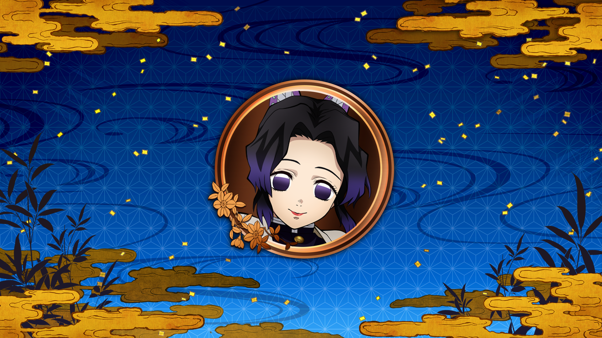 The Butterfly Mansion Achievement - Demon Slayer -Kimetsu no Yaiba- The ...